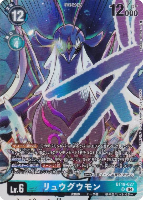 宅配便や、お手軽なメール便など様々な配送方法をご用意しております。　BOX販売・デッキ販売などの記載がない場合、ボックス封入シングルカード、デッキ封入スリーブ、デッキケースなどの単品販売です。 また、商品名に【プレイ用】表記がある場合は、プ...