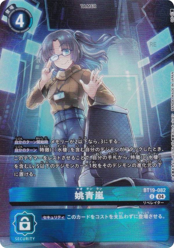 宅配便や、お手軽なメール便など様々な配送方法をご用意しております。　BOX販売・デッキ販売などの記載がない場合、ボックス封入シングルカード、デッキ封入スリーブ、デッキケースなどの単品販売です。 また、商品名に【プレイ用】表記がある場合は、プ...