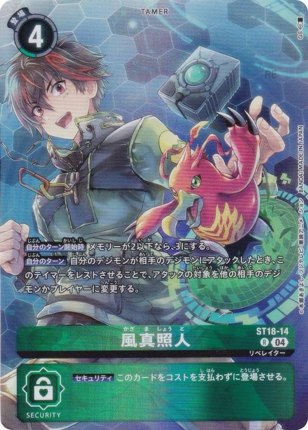 宅配便や、お手軽なメール便など様々な配送方法をご用意しております。　BOX販売・デッキ販売などの記載がない場合、ボックス封入シングルカード、デッキ封入スリーブ、デッキケースなどの単品販売です。 また、商品名に【プレイ用】表記がある場合は、プ...