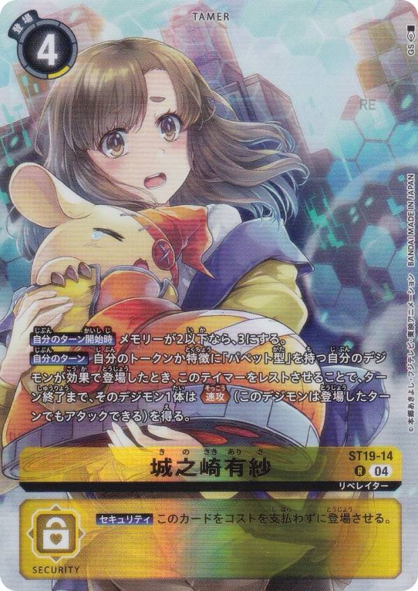 宅配便や、お手軽なメール便など様々な配送方法をご用意しております。　BOX販売・デッキ販売などの記載がない場合、ボックス封入シングルカード、デッキ封入スリーブ、デッキケースなどの単品販売です。 また、商品名に【プレイ用】表記がある場合は、プ...