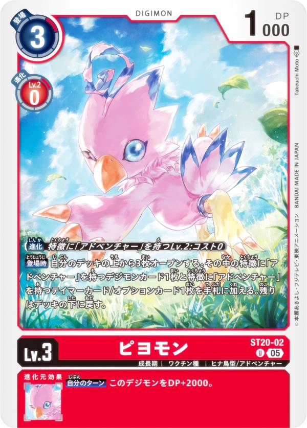 宅配便や、お手軽なメール便など様々な配送方法をご用意しております。　BOX販売・デッキ販売などの記載がない場合、ボックス封入シングルカード、デッキ封入スリーブ、デッキケースなどの単品販売です。 また、商品名に【プレイ用】表記がある場合は、プ...