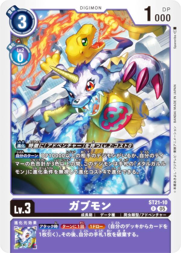 宅配便や、お手軽なメール便など様々な配送方法をご用意しております。　BOX販売・デッキ販売などの記載がない場合、ボックス封入シングルカード、デッキ封入スリーブ、デッキケースなどの単品販売です。 また、商品名に【プレイ用】表記がある場合は、プ...