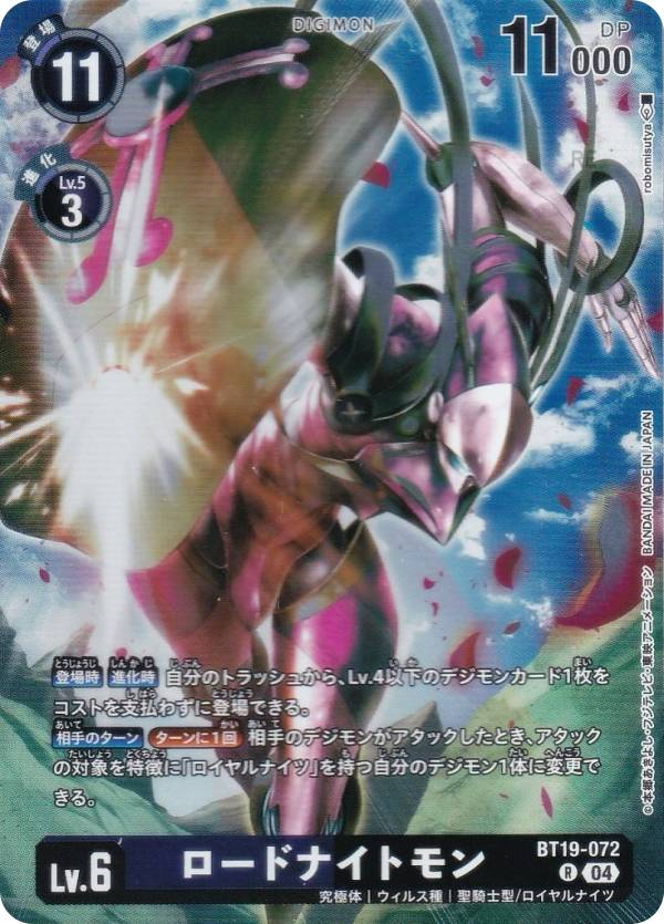 宅配便や、お手軽なメール便など様々な配送方法をご用意しております。　BOX販売・デッキ販売などの記載がない場合、ボックス封入シングルカード、デッキ封入スリーブ、デッキケースなどの単品販売です。 また、商品名に【プレイ用】表記がある場合は、プ...