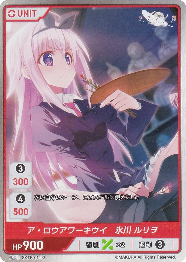 宅配便や、お手軽なメール便など様々な配送方法をご用意しております。　BOX販売・デッキ販売などの記載がない場合、ボックス封入シングルカード、デッキ封入スリーブ、デッキケースなどの単品販売です。 また、商品名に【プレイ用】表記がある場合は、プ...