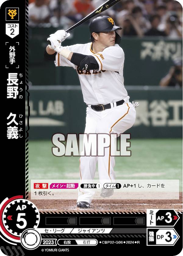 宅配便や、お手軽なメール便など様々な配送方法をご用意しております。　BOX販売・デッキ販売などの記載がない場合、ボックス封入シングルカード、デッキ封入スリーブ、デッキケースなどの単品販売です。 また、商品名に【プレイ用】表記がある場合は、プ...