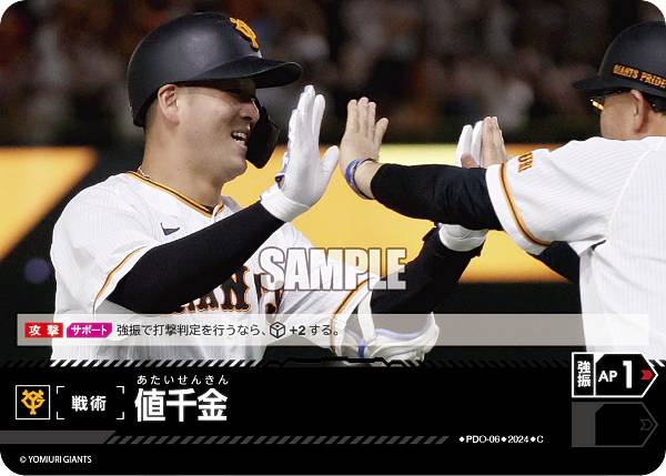 宅配便や、お手軽なメール便など様々な配送方法をご用意しております。　BOX販売・デッキ販売などの記載がない場合、ボックス封入シングルカード、デッキ封入スリーブ、デッキケースなどの単品販売です。 また、商品名に【プレイ用】表記がある場合は、プ...