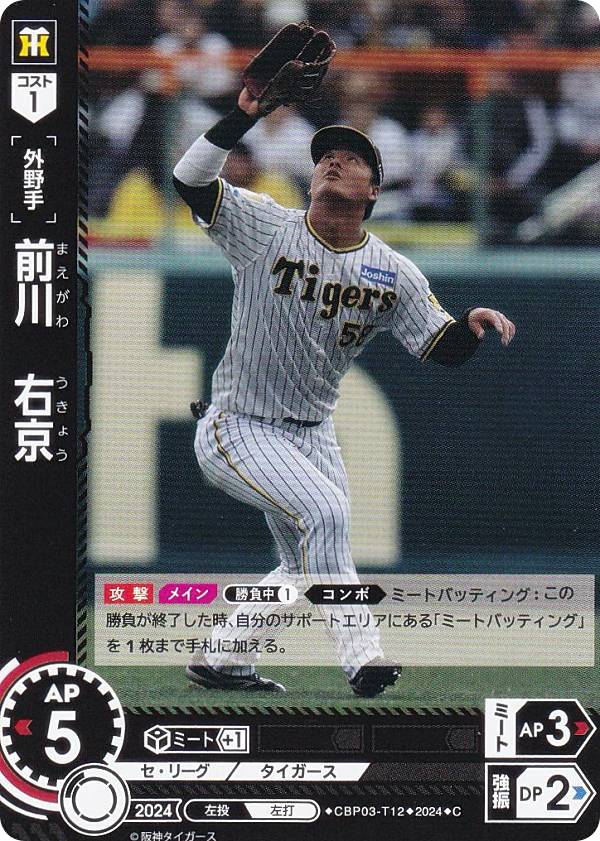 宅配便や、お手軽なメール便など様々な配送方法をご用意しております。　BOX販売・デッキ販売などの記載がない場合、ボックス封入シングルカード、デッキ封入スリーブ、デッキケースなどの単品販売です。 また、商品名に【プレイ用】表記がある場合は、プ...