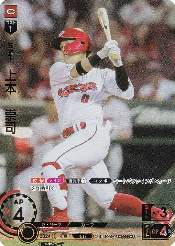 宅配便や、お手軽なメール便など様々な配送方法をご用意しております。　BOX販売・デッキ販売などの記載がない場合、ボックス封入シングルカード、デッキ封入スリーブ、デッキケースなどの単品販売です。 また、商品名に【プレイ用】表記がある場合は、プ...