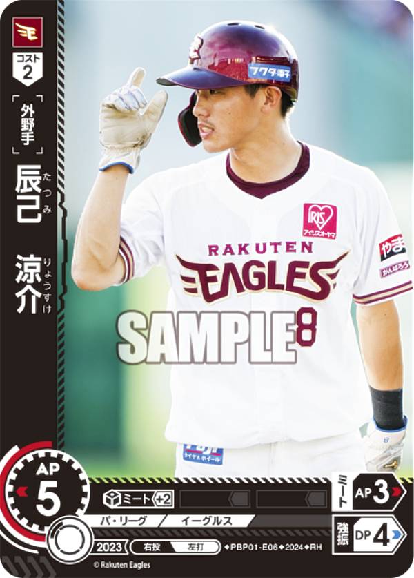 宅配便や、お手軽なメール便など様々な配送方法をご用意しております。　BOX販売・デッキ販売などの記載がない場合、ボックス封入シングルカード、デッキ封入スリーブ、デッキケースなどの単品販売です。 また、商品名に【プレイ用】表記がある場合は、プ...