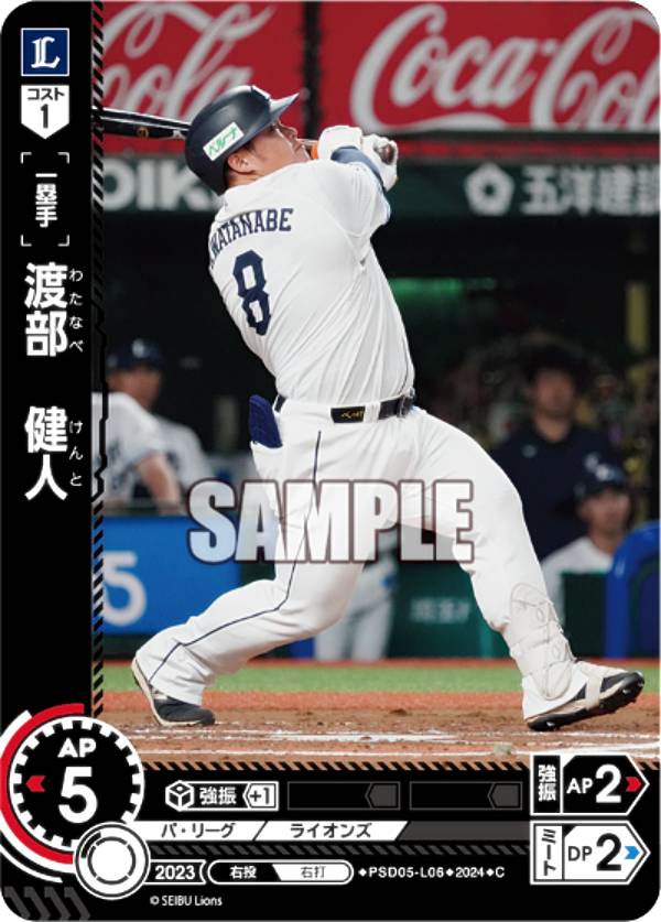 宅配便や、お手軽なメール便など様々な配送方法をご用意しております。　BOX販売・デッキ販売などの記載がない場合、ボックス封入シングルカード、デッキ封入スリーブ、デッキケースなどの単品販売です。 また、商品名に【プレイ用】表記がある場合は、プ...