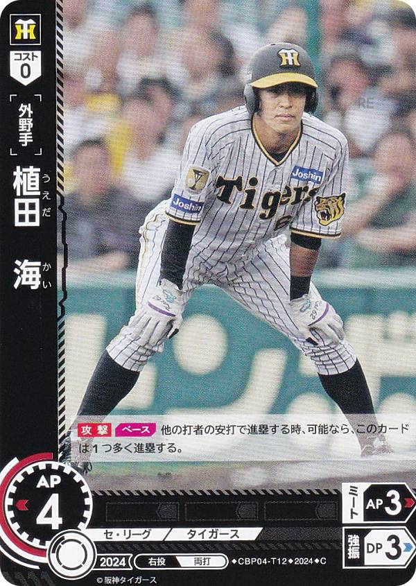 宅配便や、お手軽なメール便など様々な配送方法をご用意しております。　BOX販売・デッキ販売などの記載がない場合、ボックス封入シングルカード、デッキ封入スリーブ、デッキケースなどの単品販売です。 また、商品名に【プレイ用】表記がある場合は、プ...