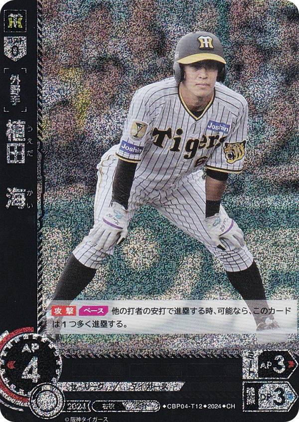 宅配便や、お手軽なメール便など様々な配送方法をご用意しております。　BOX販売・デッキ販売などの記載がない場合、ボックス封入シングルカード、デッキ封入スリーブ、デッキケースなどの単品販売です。 また、商品名に【プレイ用】表記がある場合は、プ...