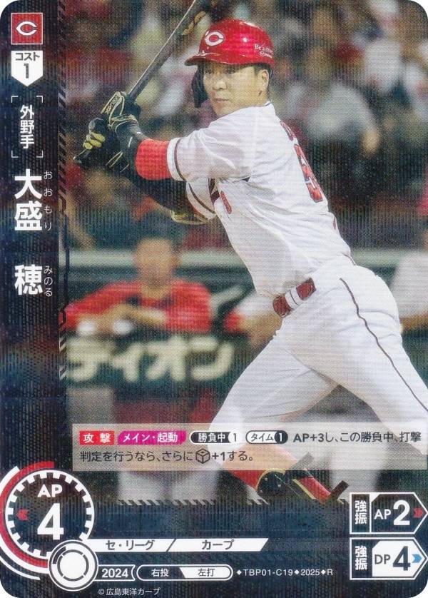 宅配便や、お手軽なメール便など様々な配送方法をご用意しております。　BOX販売・デッキ販売などの記載がない場合、ボックス封入シングルカード、デッキ封入スリーブ、デッキケースなどの単品販売です。 また、商品名に【プレイ用】表記がある場合は、プ...