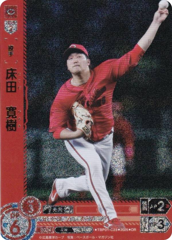 宅配便や、お手軽なメール便など様々な配送方法をご用意しております。　BOX販売・デッキ販売などの記載がない場合、ボックス封入シングルカード、デッキ封入スリーブ、デッキケースなどの単品販売です。 また、商品名に【プレイ用】表記がある場合は、プ...