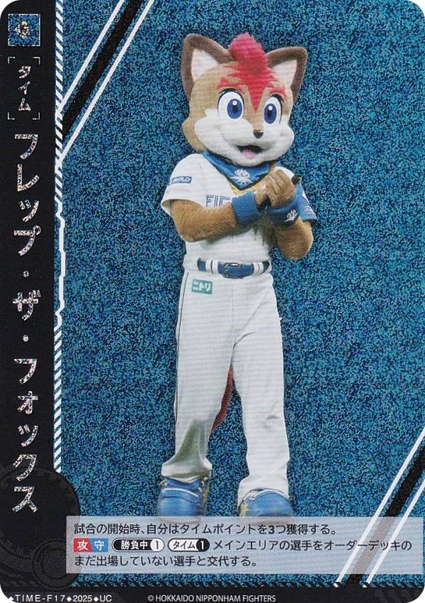 宅配便や、お手軽なメール便など様々な配送方法をご用意しております。　BOX販売・デッキ販売などの記載がない場合、ボックス封入シングルカード、デッキ封入スリーブ、デッキケースなどの単品販売です。 また、商品名に【プレイ用】表記がある場合は、プ...