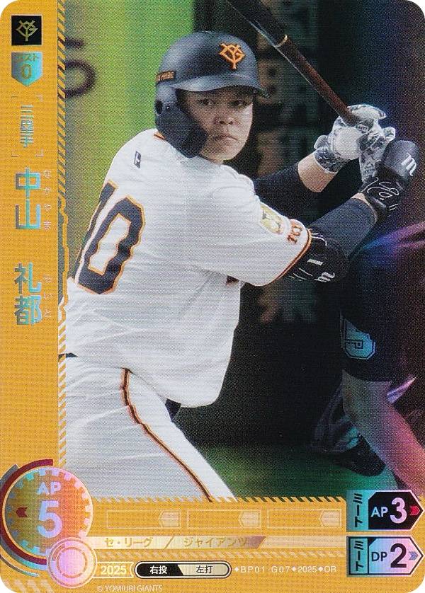 宅配便や、お手軽なメール便など様々な配送方法をご用意しております。　BOX販売・デッキ販売などの記載がない場合、ボックス封入シングルカード、デッキ封入スリーブ、デッキケースなどの単品販売です。 また、商品名に【プレイ用】表記がある場合は、プ...