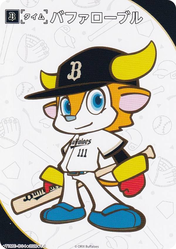 宅配便や、お手軽なメール便など様々な配送方法をご用意しております。　BOX販売・デッキ販売などの記載がない場合、ボックス封入シングルカード、デッキ封入スリーブ、デッキケースなどの単品販売です。 また、商品名に【プレイ用】表記がある場合は、プ...