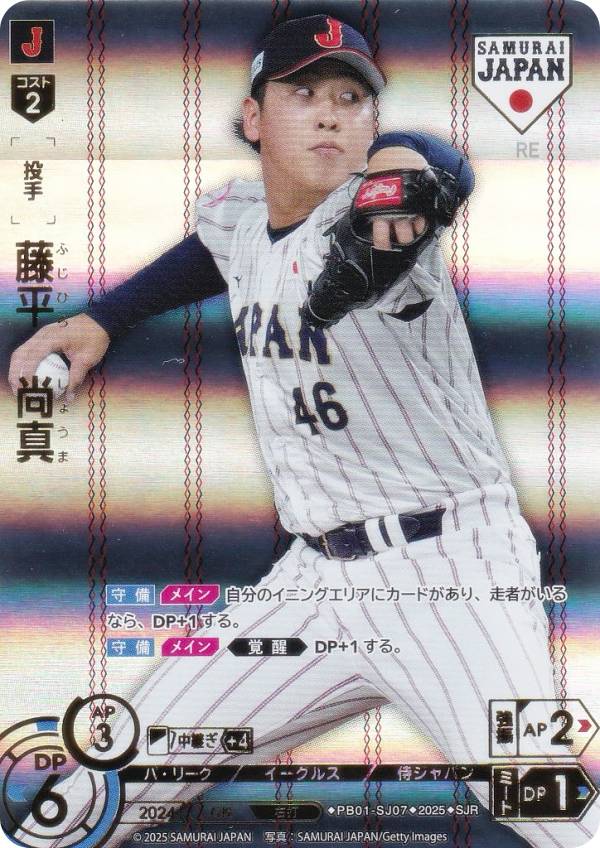 宅配便や、お手軽なメール便など様々な配送方法をご用意しております。　BOX販売・デッキ販売などの記載がない場合、ボックス封入シングルカード、デッキ封入スリーブ、デッキケースなどの単品販売です。 また、商品名に【プレイ用】表記がある場合は、プ...