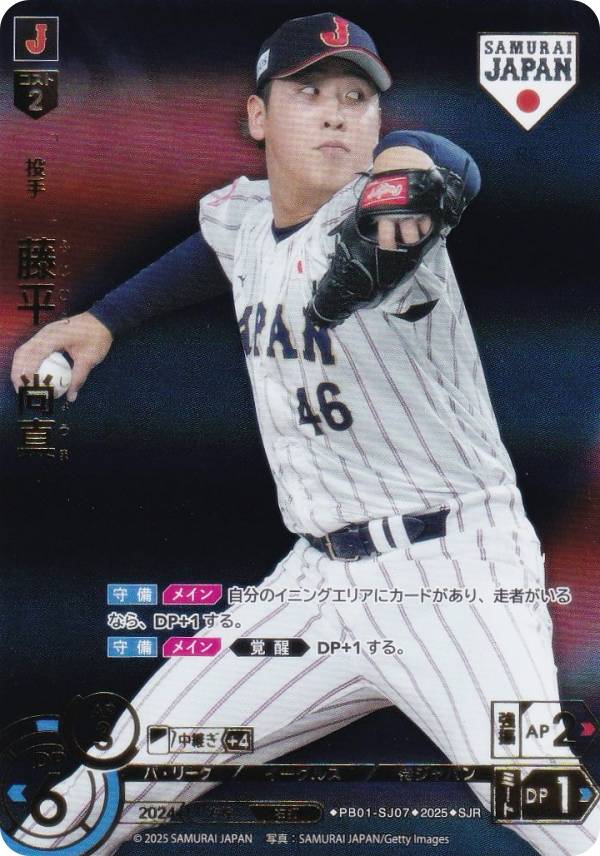 宅配便や、お手軽なメール便など様々な配送方法をご用意しております。　BOX販売・デッキ販売などの記載がない場合、ボックス封入シングルカード、デッキ封入スリーブ、デッキケースなどの単品販売です。 また、商品名に【プレイ用】表記がある場合は、プ...