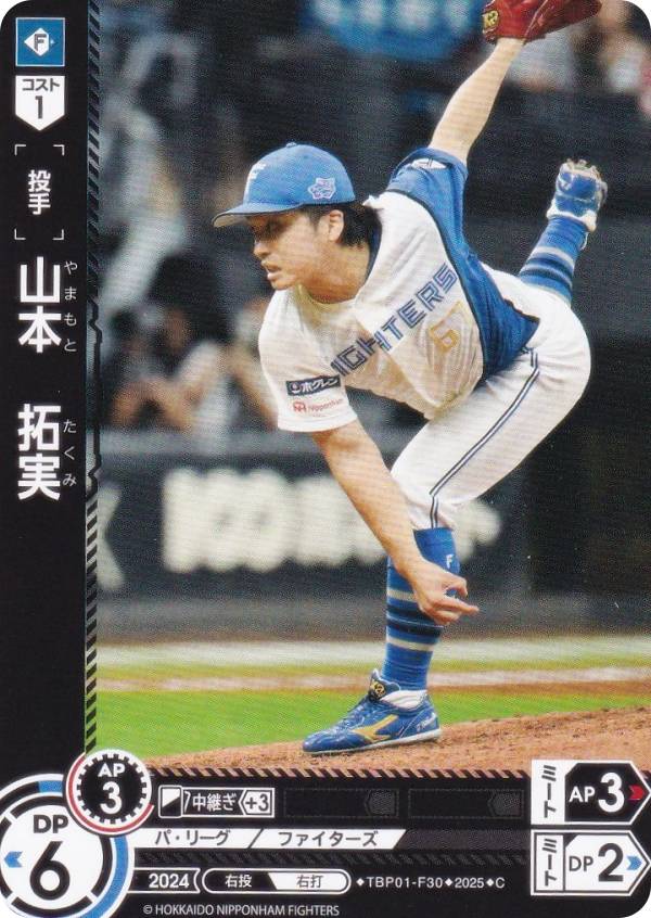 宅配便や、お手軽なメール便など様々な配送方法をご用意しております。　BOX販売・デッキ販売などの記載がない場合、ボックス封入シングルカード、デッキ封入スリーブ、デッキケースなどの単品販売です。 また、商品名に【プレイ用】表記がある場合は、プ...