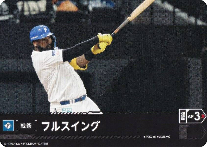 宅配便や、お手軽なメール便など様々な配送方法をご用意しております。　BOX販売・デッキ販売などの記載がない場合、ボックス封入シングルカード、デッキ封入スリーブ、デッキケースなどの単品販売です。 また、商品名に【プレイ用】表記がある場合は、プ...