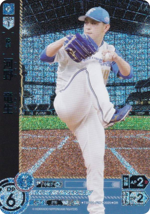 宅配便や、お手軽なメール便など様々な配送方法をご用意しております。　BOX販売・デッキ販売などの記載がない場合、ボックス封入シングルカード、デッキ封入スリーブ、デッキケースなどの単品販売です。 また、商品名に【プレイ用】表記がある場合は、プ...