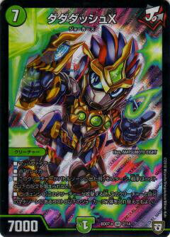 宅配便や、お手軽なメール便など様々な配送方法をご用意しております。　BOX販売・デッキ販売などの記載がない場合、ボックス封入シングルカード、デッキ封入スリーブ、デッキケースなどの単品販売です。 また、商品名に【プレイ用】表記がある場合は、プ...