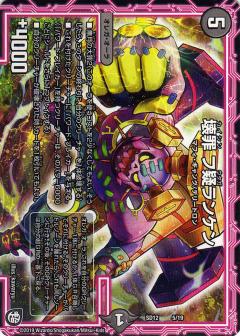 宅配便や、お手軽なメール便など様々な配送方法をご用意しております。　BOX販売・デッキ販売などの記載がない場合、ボックス封入シングルカード、デッキ封入スリーブ、デッキケースなどの単品販売です。 また、商品名に【プレイ用】表記がある場合は、プ...