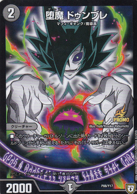 宅配便や、お手軽なメール便など様々な配送方法をご用意しております。　BOX販売・デッキ販売などの記載がない場合、ボックス封入シングルカード、デッキ封入スリーブ、デッキケースなどの単品販売です。 また、商品名に【プレイ用】表記がある場合は、プ...