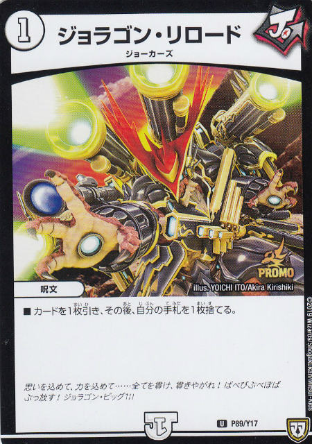 宅配便や、お手軽なメール便など様々な配送方法をご用意しております。　BOX販売・デッキ販売などの記載がない場合、ボックス封入シングルカード、デッキ封入スリーブ、デッキケースなどの単品販売です。 また、商品名に【プレイ用】表記がある場合は、プ...