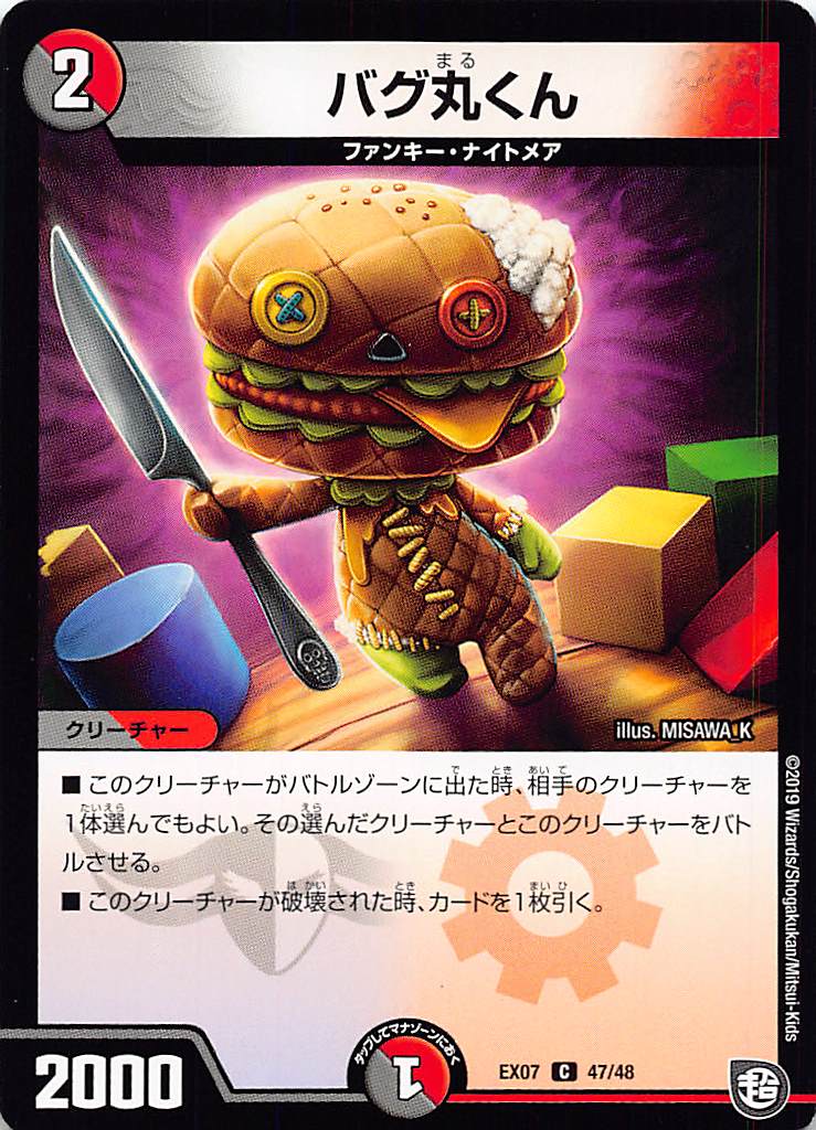 宅配便や、お手軽なメール便など様々な配送方法をご用意しております。　BOX販売・デッキ販売などの記載がない場合、ボックス封入シングルカード、デッキ封入スリーブ、デッキケースなどの単品販売です。 また、商品名に【プレイ用】表記がある場合は、プ...