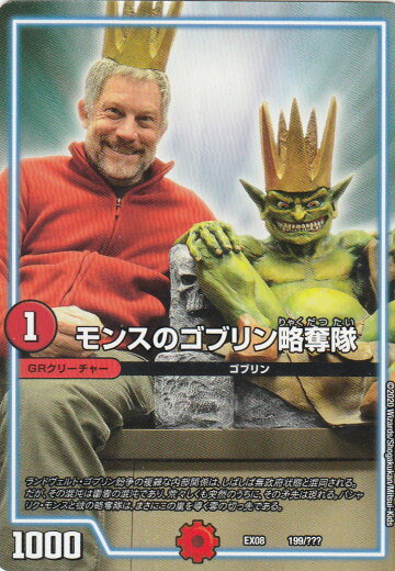 宅配便や、お手軽なメール便など様々な配送方法をご用意しております。　BOX販売・デッキ販売などの記載がない場合、ボックス封入シングルカード、デッキ封入スリーブ、デッキケースなどの単品販売です。 また、商品名に【プレイ用】表記がある場合は、プ...