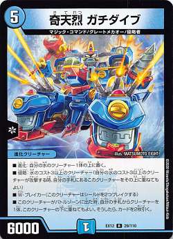 宅配便や、お手軽なメール便など様々な配送方法をご用意しております。　BOX販売・デッキ販売などの記載がない場合、ボックス封入シングルカード、デッキ封入スリーブ、デッキケースなどの単品販売です。 また、商品名に【プレイ用】表記がある場合は、プ...