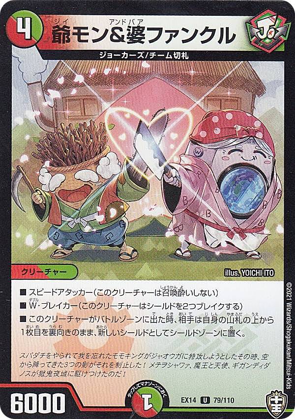 宅配便や、お手軽なメール便など様々な配送方法をご用意しております。　BOX販売・デッキ販売などの記載がない場合、ボックス封入シングルカード、デッキ封入スリーブ、デッキケースなどの単品販売です。 また、商品名に【プレイ用】表記がある場合は、プ...