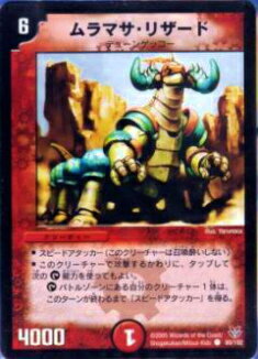 宅配便や、お手軽なメール便など様々な配送方法をご用意しております。　BOX販売・デッキ販売などの記載がない場合、ボックス封入シングルカード、デッキ封入スリーブ、デッキケースなどの単品販売です。 また、商品名に【プレイ用】表記がある場合は、プ...