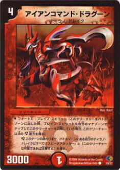 宅配便や、お手軽なメール便など様々な配送方法をご用意しております。　BOX販売・デッキ販売などの記載がない場合、ボックス封入シングルカード、デッキ封入スリーブ、デッキケースなどの単品販売です。 また、商品名に【プレイ用】表記がある場合は、プ...