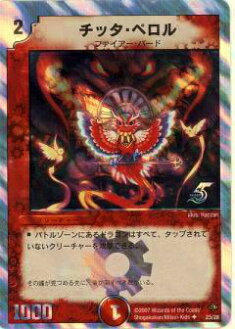 宅配便や、お手軽なメール便など様々な配送方法をご用意しております。　BOX販売・デッキ販売などの記載がない場合、ボックス封入シングルカード、デッキ封入スリーブ、デッキケースなどの単品販売です。 また、商品名に【プレイ用】表記がある場合は、プ...