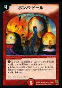 宅配便や、お手軽なメール便など様々な配送方法をご用意しております。　BOX販売・デッキ販売などの記載がない場合、ボックス封入シングルカード、デッキ封入スリーブ、デッキケースなどの単品販売です。 また、商品名に【プレイ用】表記がある場合は、プ...