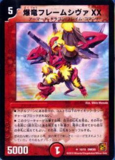 宅配便や、お手軽なメール便など様々な配送方法をご用意しております。　BOX販売・デッキ販売などの記載がない場合、ボックス封入シングルカード、デッキ封入スリーブ、デッキケースなどの単品販売です。 また、商品名に【プレイ用】表記がある場合は、プ...