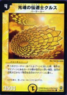 宅配便や、お手軽なメール便など様々な配送方法をご用意しております。　BOX販売・デッキ販売などの記載がない場合、ボックス封入シングルカード、デッキ封入スリーブ、デッキケースなどの単品販売です。 また、商品名に【プレイ用】表記がある場合は、プ...