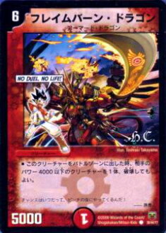 宅配便や、お手軽なメール便など様々な配送方法をご用意しております。　BOX販売・デッキ販売などの記載がない場合、ボックス封入シングルカード、デッキ封入スリーブ、デッキケースなどの単品販売です。 また、商品名に【プレイ用】表記がある場合は、プ...