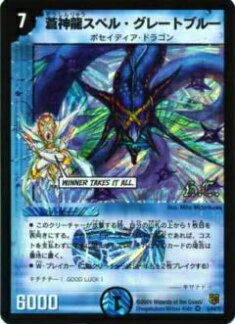 宅配便や、お手軽なメール便など様々な配送方法をご用意しております。　BOX販売・デッキ販売などの記載がない場合、ボックス封入シングルカード、デッキ封入スリーブ、デッキケースなどの単品販売です。 また、商品名に【プレイ用】表記がある場合は、プ...