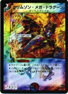 宅配便や、お手軽なメール便など様々な配送方法をご用意しております。　BOX販売・デッキ販売などの記載がない場合、ボックス封入シングルカード、デッキ封入スリーブ、デッキケースなどの単品販売です。 また、商品名に【プレイ用】表記がある場合は、プ...