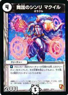 宅配便や、お手軽なメール便など様々な配送方法をご用意しております。　BOX販売・デッキ販売などの記載がない場合、ボックス封入シングルカード、デッキ封入スリーブ、デッキケースなどの単品販売です。 また、商品名に【プレイ用】表記がある場合は、プ...