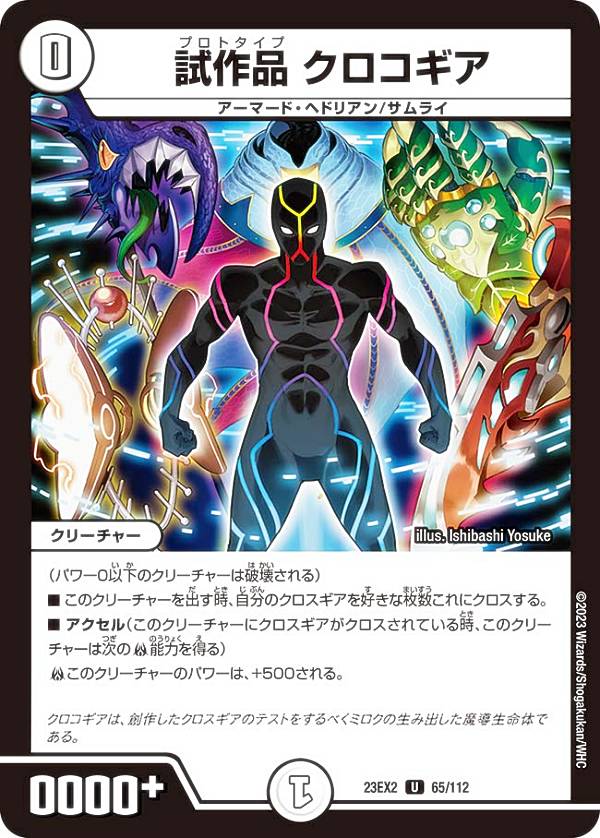 宅配便や、お手軽なメール便など様々な配送方法をご用意しております。　BOX販売・デッキ販売などの記載がない場合、ボックス封入シングルカード、デッキ封入スリーブ、デッキケースなどの単品販売です。 また、商品名に【プレイ用】表記がある場合は、プ...