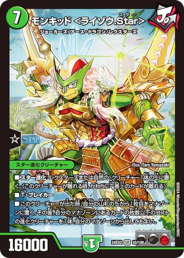 宅配便や、お手軽なメール便など様々な配送方法をご用意しております。　BOX販売・デッキ販売などの記載がない場合、ボックス封入シングルカード、デッキ封入スリーブ、デッキケースなどの単品販売です。 また、商品名に【プレイ用】表記がある場合は、プ...