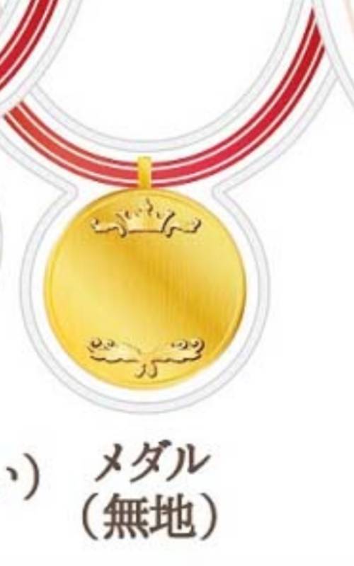 (c)SK JAPAN類似商品はこちら　