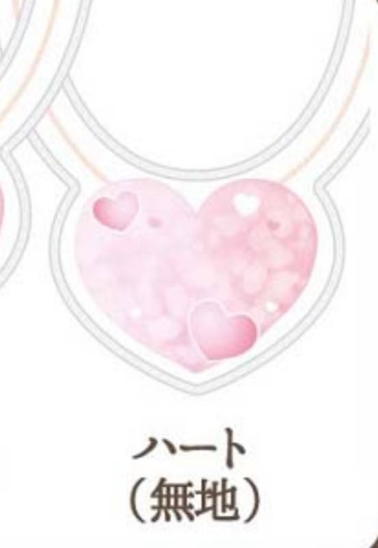 (c)SK JAPAN類似商品はこちら　