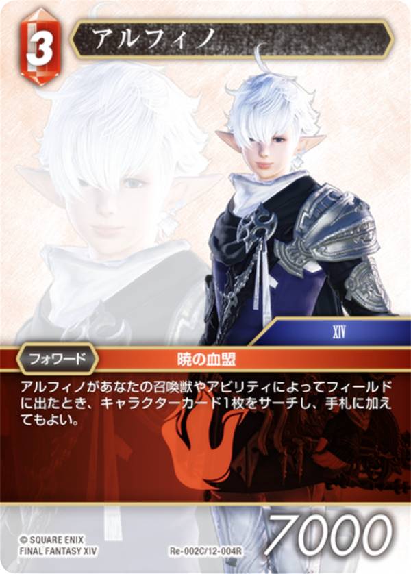 宅配便や、お手軽なメール便など様々な配送方法をご用意しております。　BOX販売・デッキ販売などの記載がない場合、ボックス封入シングルカード、デッキ封入スリーブ、デッキケースなどの単品販売です。 また、商品名に【プレイ用】表記がある場合は、プ...