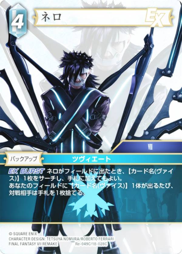 宅配便や、お手軽なメール便など様々な配送方法をご用意しております。　BOX販売・デッキ販売などの記載がない場合、ボックス封入シングルカード、デッキ封入スリーブ、デッキケースなどの単品販売です。 また、商品名に【プレイ用】表記がある場合は、プ...